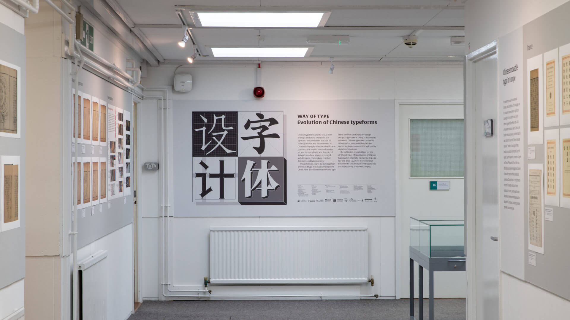 Way of type – Evolution of Chinese typeforms – Typography & Graphic ...