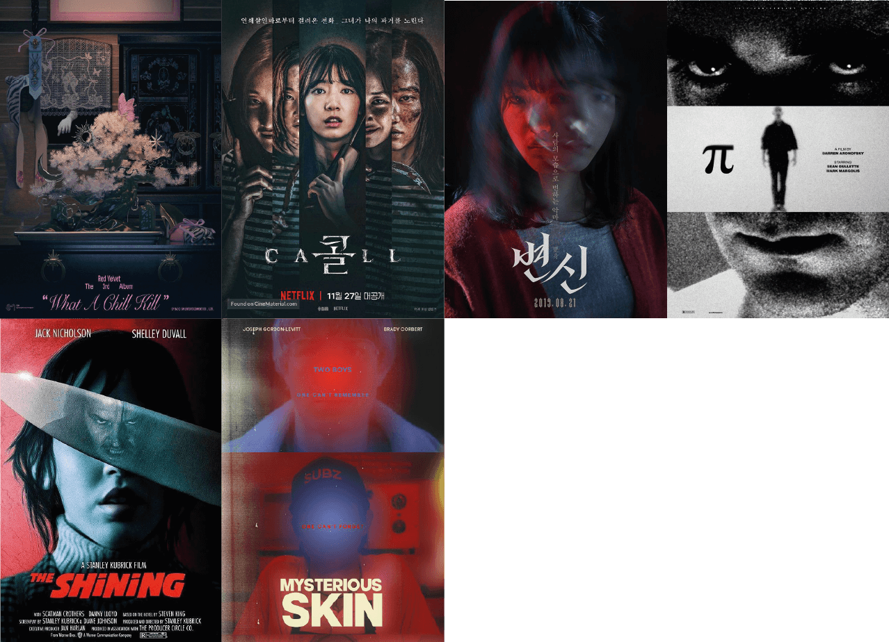 Killer Queen Poster Design Typography Graphic Communication